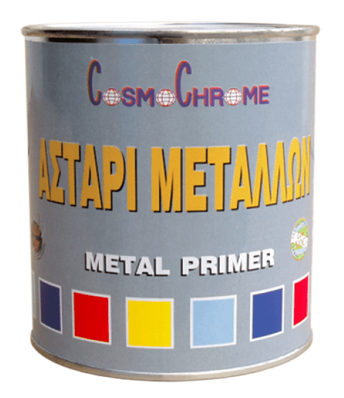 ΑΣΤΑΡΙ ΜΕΤΑΛΛΩΝ ΥΠΟΣΤΡΩΜΑ – CosmoChrome