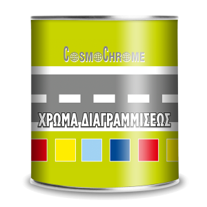 STRIPING COLOR – CosmoChrome